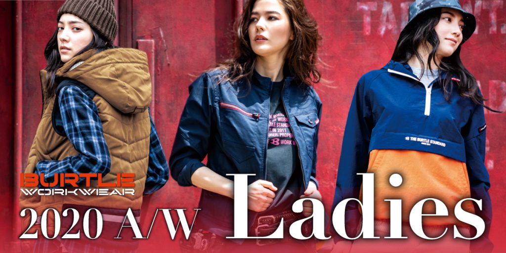 2020AW_shigotobito-_ladies | SHIGOTO BITO