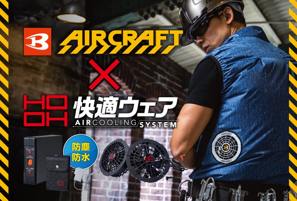 ac_hooh_shigotobito | SHIGOTO BITO