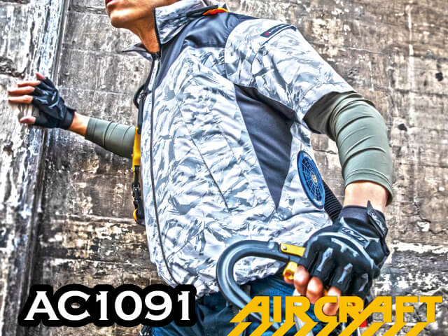 burtle_ac1091_01 | SHIGOTO BITO