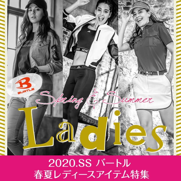burtle_ladies_2020ss_top_sp | SHIGOTO BITO